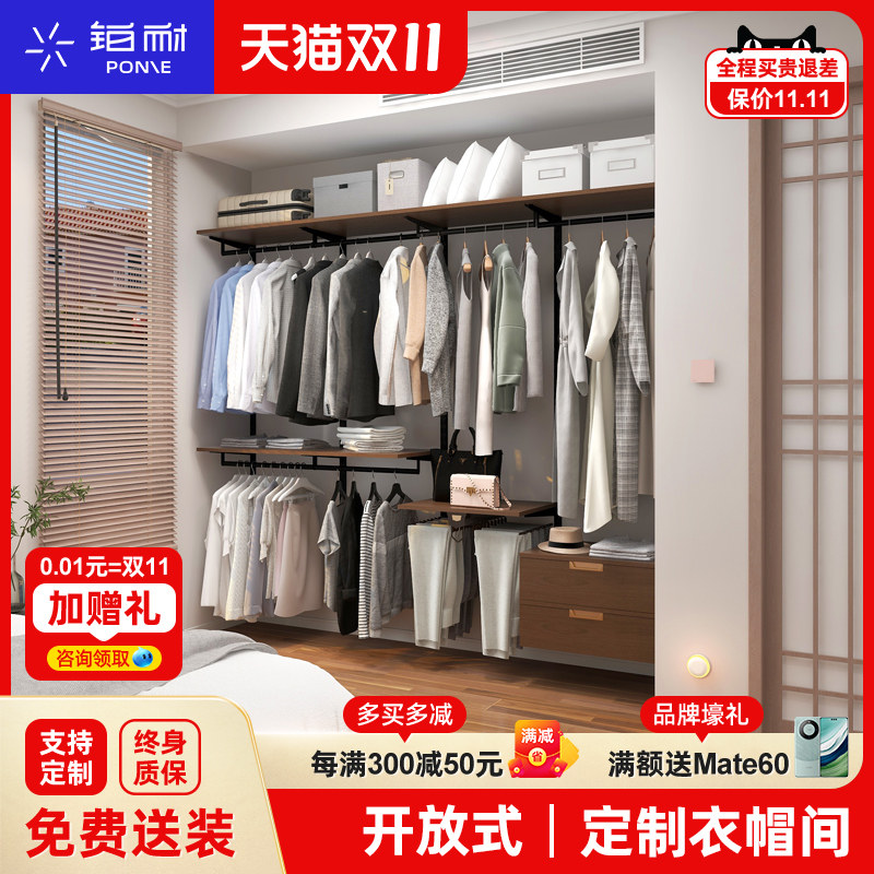 铂耐实木衣柜砌墙衣柜钢架结构开放式家具全屋定制步入式衣帽间_虎窝淘