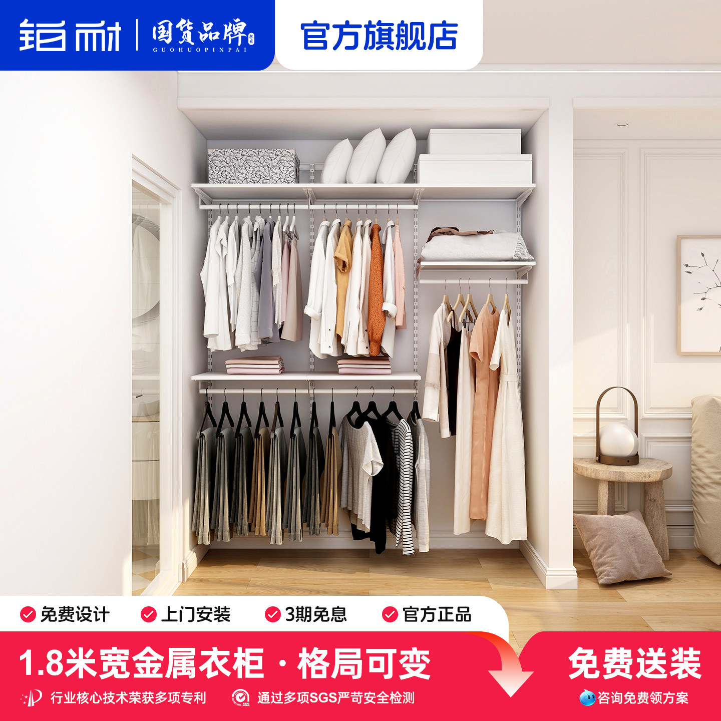 铂耐金属衣柜一面墙全屋定制走入式衣帽间家具套装组合1.8米