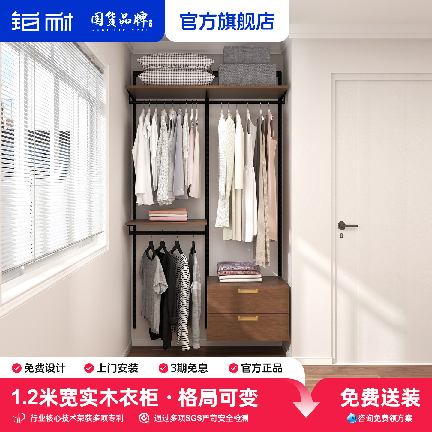 铂耐金属衣柜钢架结构步入式走入式定制衣帽间实木1.2米简易衣架