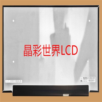LP160WU1-SPH1  LG液晶显示屏全新原厂原包现货，价格以咨询为准