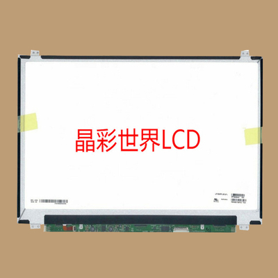 LP156WF6-SPP2  LG液晶显示屏全新原厂原包现货，价格以咨询为准