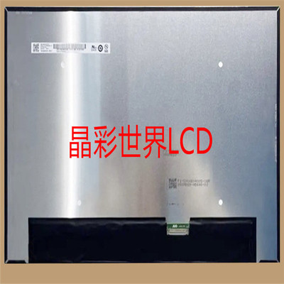 B160QAN02.W  友达液晶显示屏全新原厂原包现货，价格以咨询为准