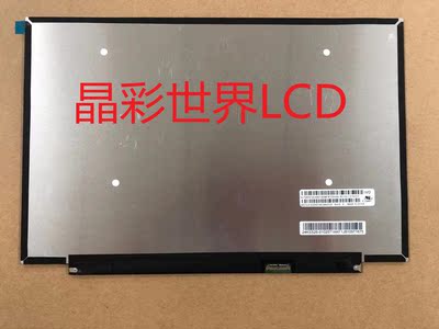 龙腾显示屏厂家直销全新原包现货