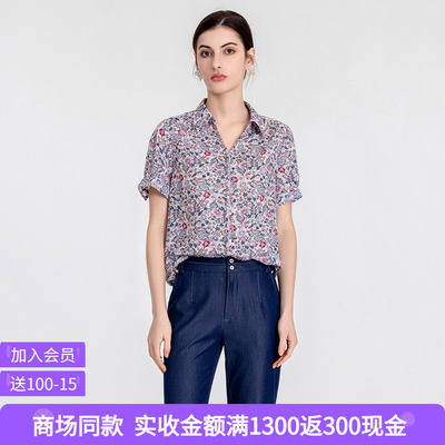 司歌休闲短袖聚酯纤维