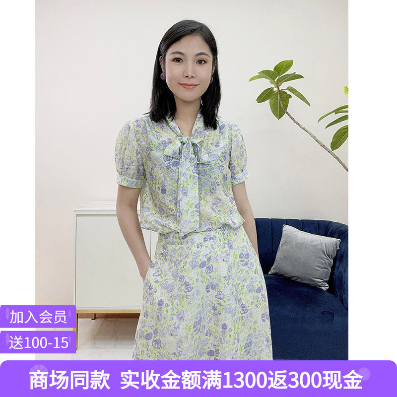 司歌飘带印花短袖套头上衣衬衫ET871346