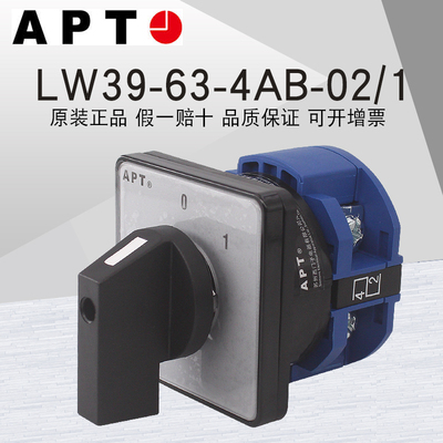 APT西门子LW39-63-4AB-02/1