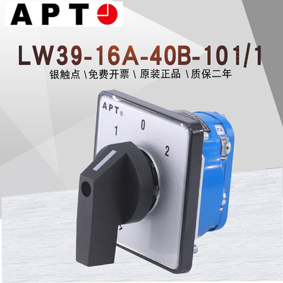 西门子LW39-16A-40B-101/1开关