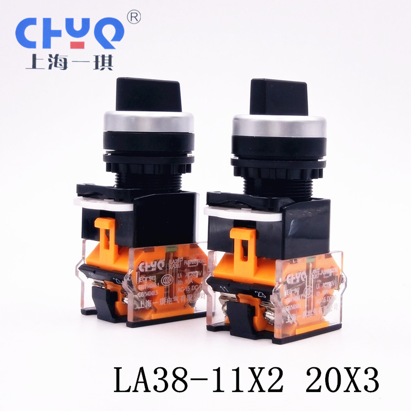 高品质 LA38-11X2 20X3旋钮开关二档三档选择按钮开关开孔22_虎窝淘