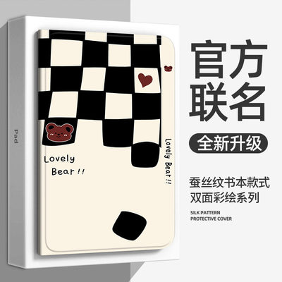 NUOPAISI适用oppo Pad5Pro保护套2026新款oppo平板5Pro保护壳4Pro电脑外壳Pad皮套全包防摔支架壳