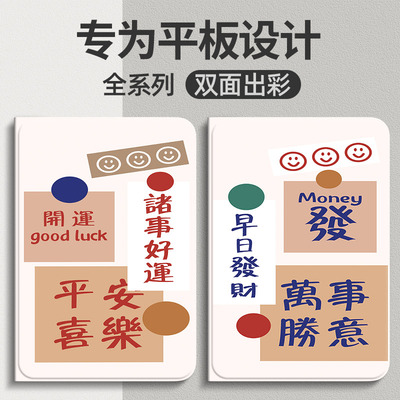 华为matepadpro保护套12.2英寸