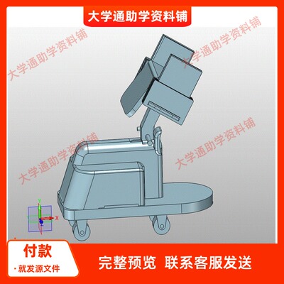 智能移乘护理机器人设计含三维catia模型3D建模+CAD图纸+说明书