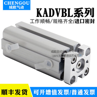 紧凑型气缸KADVB KADVBL12-16-20-25-32-40-50-63-80-100-I-A-P-A