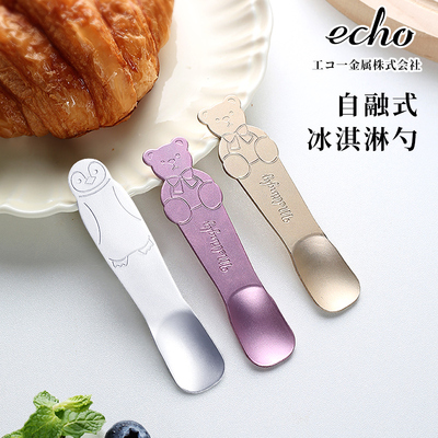 日本ECHO铝制冰淇淋勺创意可爱雪糕勺冰激凌勺小熊企鹅甜品小勺子