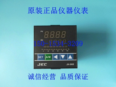 JH-960-101000全新原装进口台湾JEC微电脑温控器温控仪厂家直销