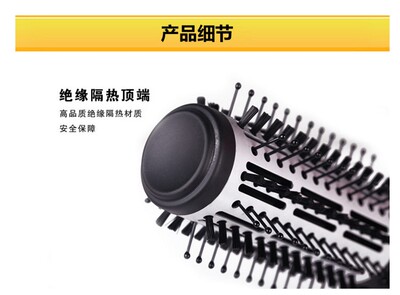 旭科820自动梨花头多功能卷发器二合一卷发棒梳电动吹风柔顺造型