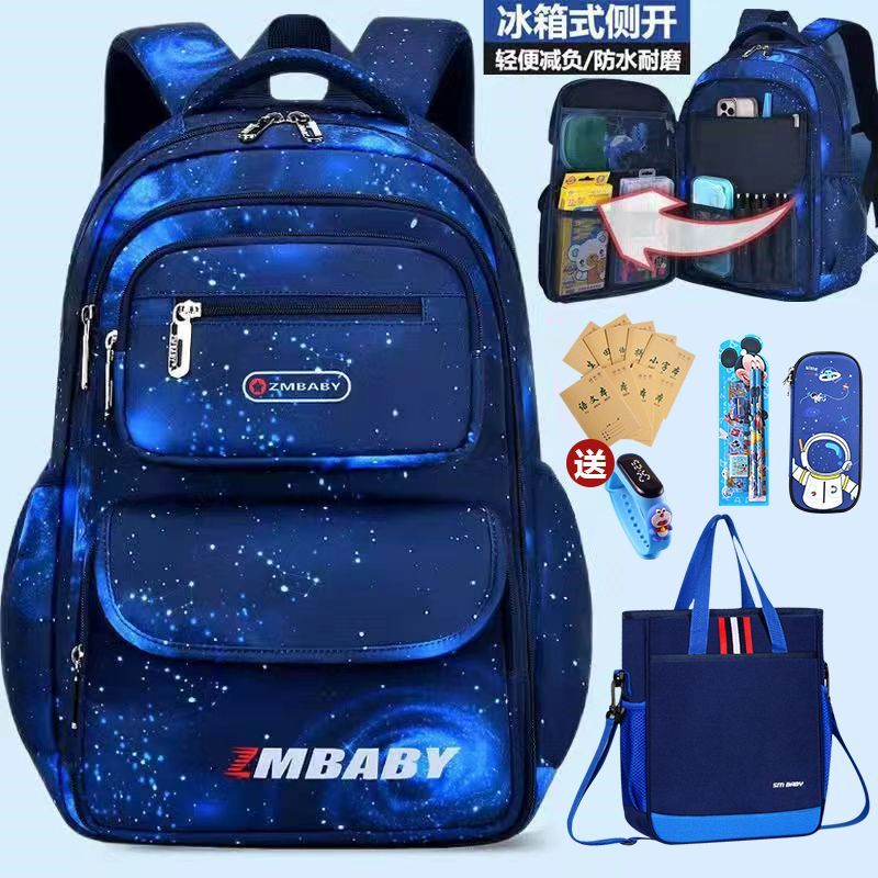 儿童书包小学生一二年级爆款男童三到六年级高颜值背包双肩包
