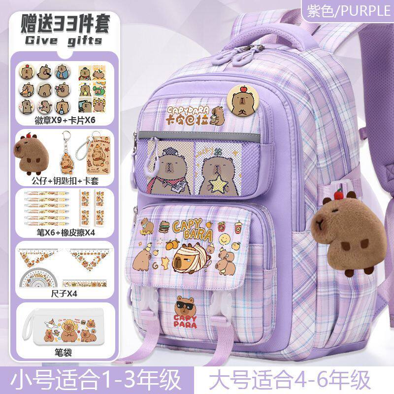 卡皮巴拉书包大容量水豚双肩背包女生初中小学生4一6年级减负护脊