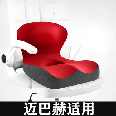 适用奔驰迈巴赫座椅冬夏坐垫S400L S450L S480 S580 S680透气坐垫