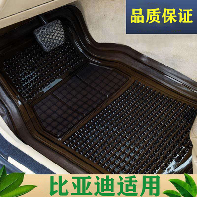 比亚迪元宋秦proDM EV唐加厚透明塑料PVC防水乳胶汽车脚垫