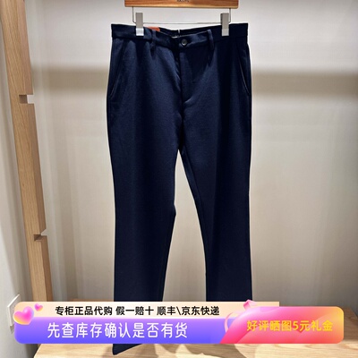 哈吉斯hazzys男羊毛混纺休闲裤2025冬季新款通勤长裤ATDZP0CDP33