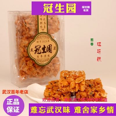 湖北武汉冠生园原味琪玛酥松脆酥