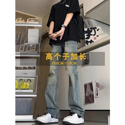 复古蓝190高个子微辣牛仔裤