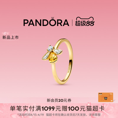 [新品]Pandora潘多拉蜜蜂戒指亮黄色镶嵌时尚潮流可叠戴春夏