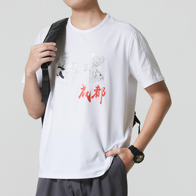 安德玛（Under Armour）男装 2026春季新款宽松舒适透气舒适短袖