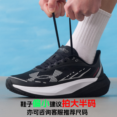 茵特丨安德玛男鞋Velociti Distance运动鞋健身训练缓震跑步鞋