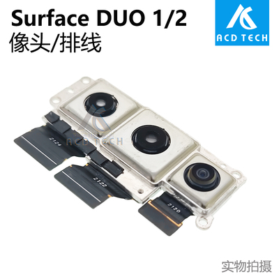 适用于微软Surface DUO Duo2 后置像头开机音量排线更换配件