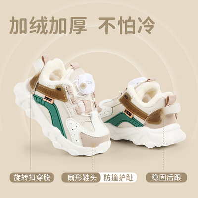 向阳花加绒学步鞋保暖防滑