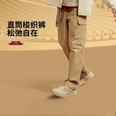李宁中国文化系列故宫联名男子2026新款直筒休闲长裤AKXW029-1