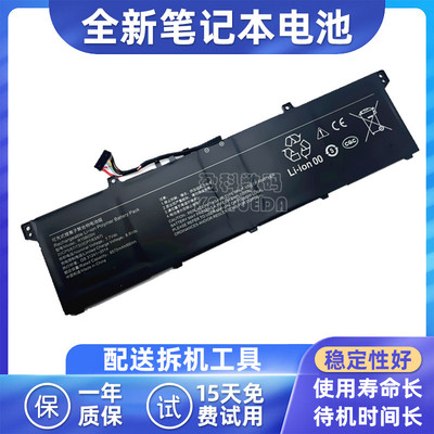 适用于R15B03W笔记本电池
