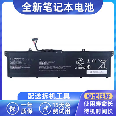 小米R15B03W笔记本电池