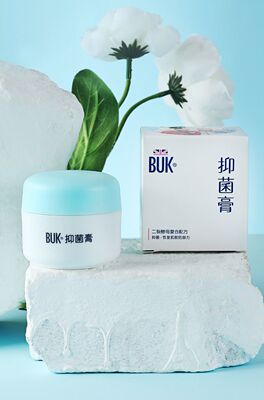 紫婴坊BUK膏去红红屁屁护臀膏面霜正品