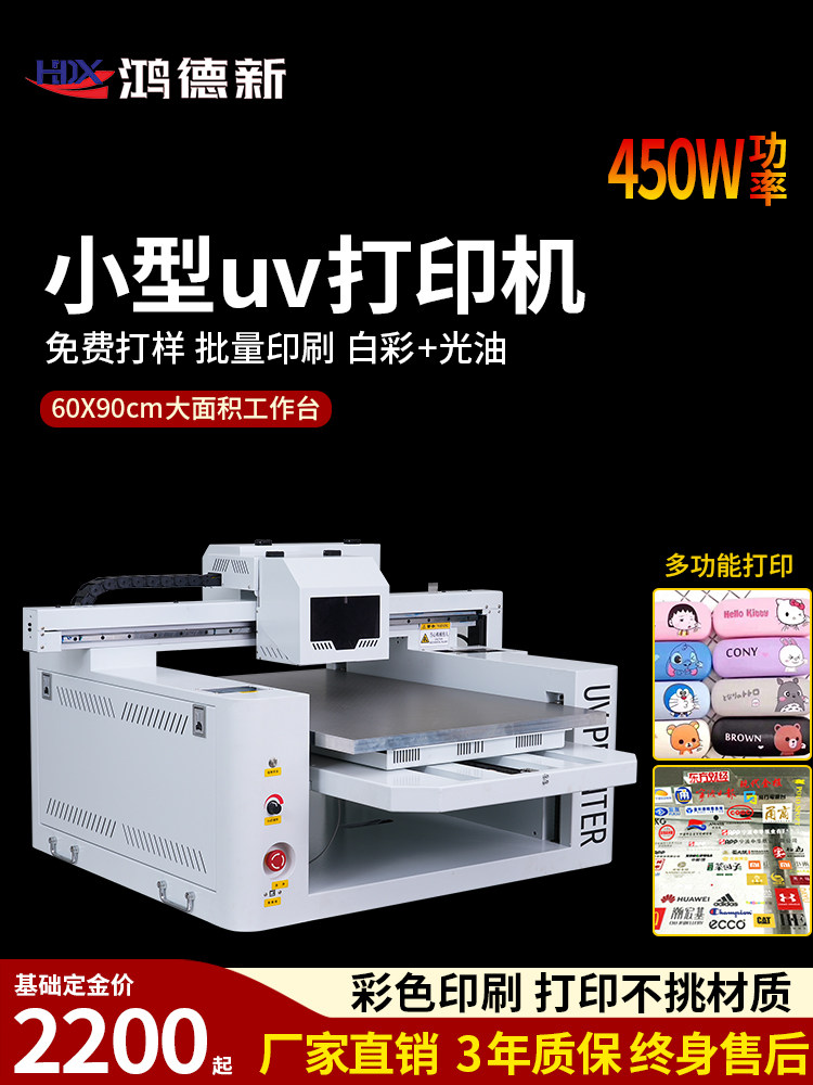 6090Uv Tablet Printer Large and Small Crystal Mark Printing Machine ...