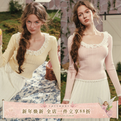 LaceMade 莓莓酸奶碗 法式甜美粉色针织长袖内搭上衣打底衫秋冬女