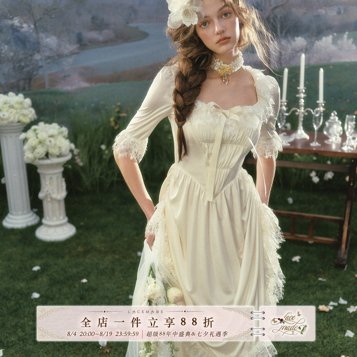 LaceMade 幸福归来 法式复古宫廷缎面轻婚纱礼服裙两穿白色连衣裙
