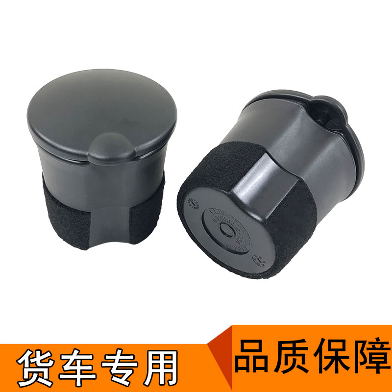 适用解放j6烟灰缸配件j6p驾驶室专用烟灰盒新大威圆形烟灰缸原厂