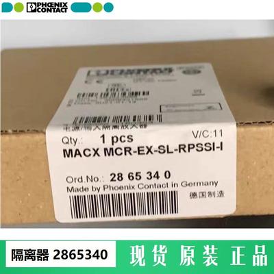 模拟量MACXMCR-EX-SL-RPSSI-I