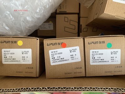 友邦工业指示信号灯AD103-22D