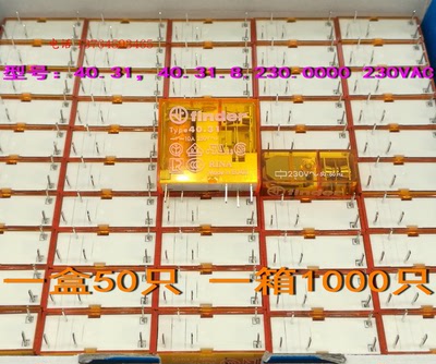 40.31-230VAC-10a-5脚插针 一组转换 原装意大利finder芬德继电器