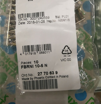 现货菲尼克斯固定式桥