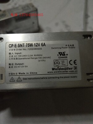 魏德米勒全新原装正品开关电源 1202480000 CP E SNT 75W 12V 6A