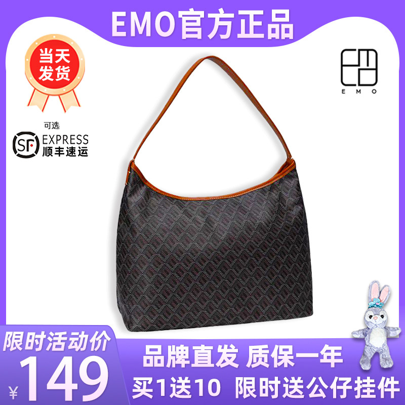 韩国EMO狗牙包流浪包HOBO包拉链休闲子母购物袋印花妈咪包托特包_虎窝淘