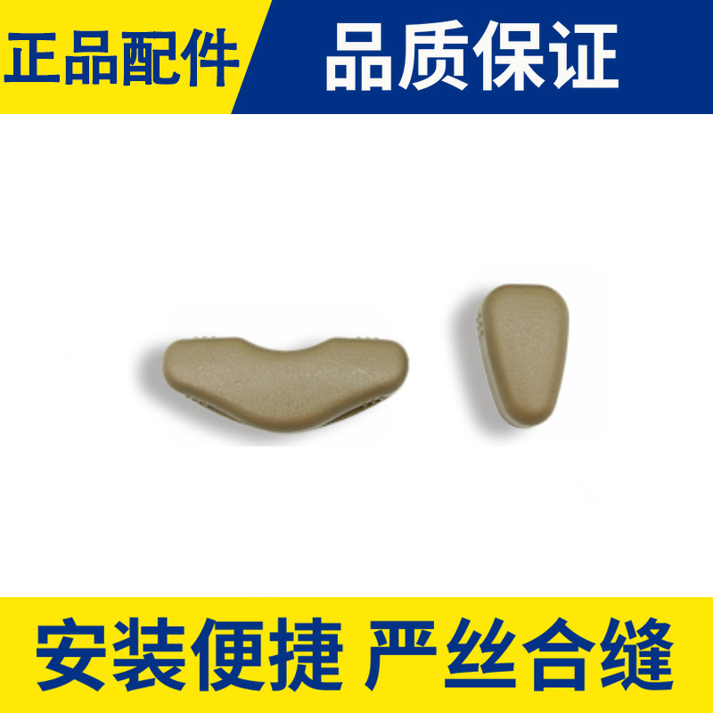 适用于04 05 06 07老款天籁座椅调节开关天籁座椅电动调节开关