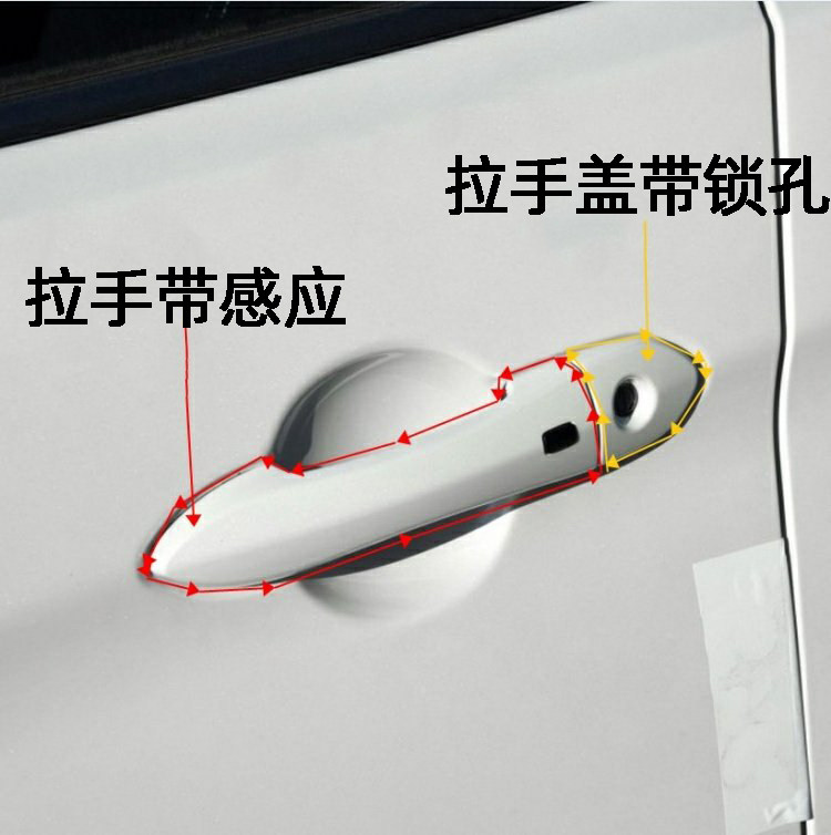 专用于启辰T90外拉手车门把手盖启辰D60车门拉手盖外开手锁芯盖