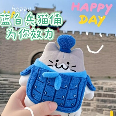 西安正品兵猫俑文创萌托邦CUTOPIA万物喵系列毛绒挂件旅游伴手礼