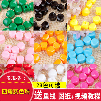 亚克力diy纸巾盒编制散珠亚克力