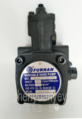 台湾福南FURNAN VHO-F-08-A1，VHO-F-15-A1变量叶片泵VHO-F-25-A1